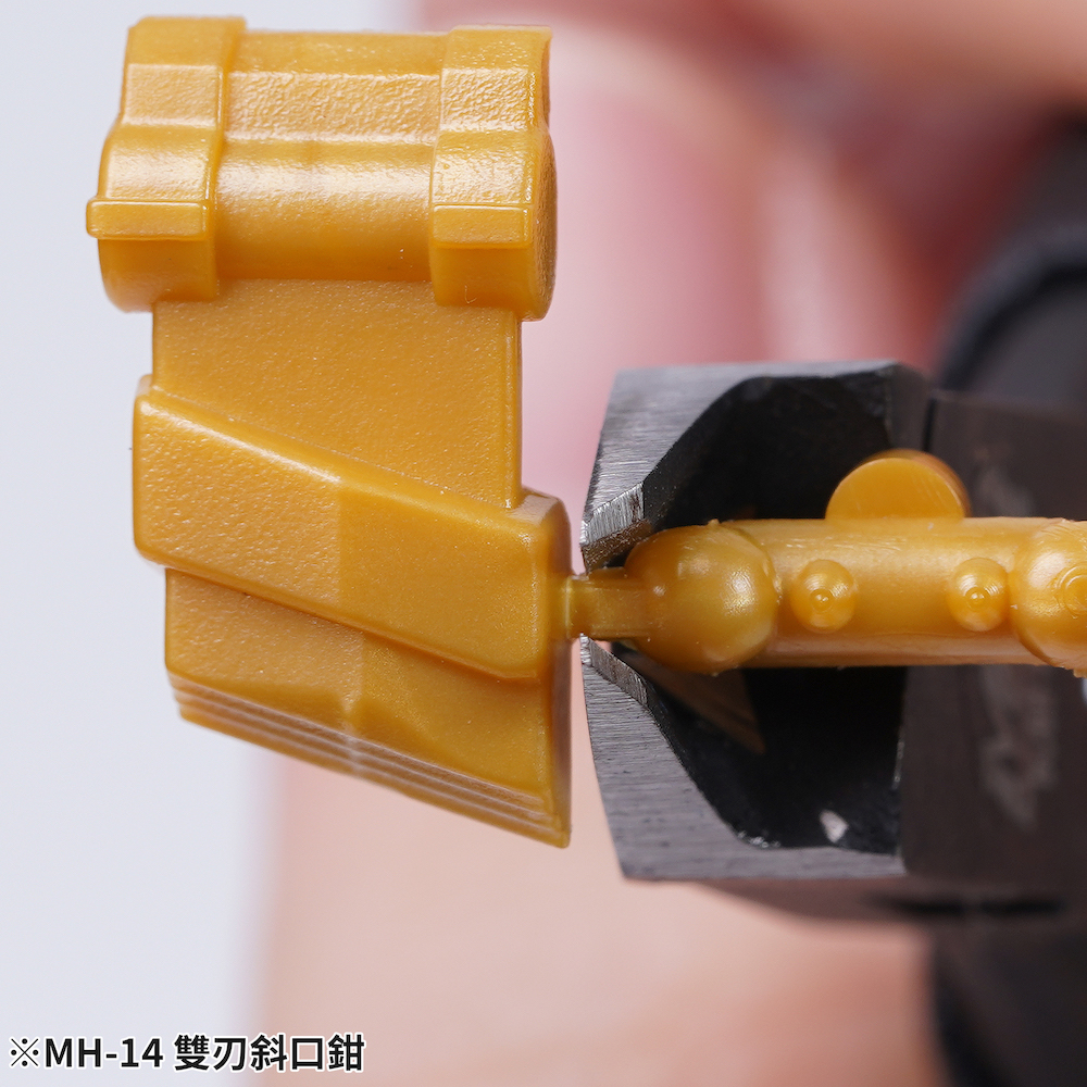 【工匠模型】 MADWORKS MH-14 入門款雙刃斜口鉗 - 工匠模型 - iOPEN Mall