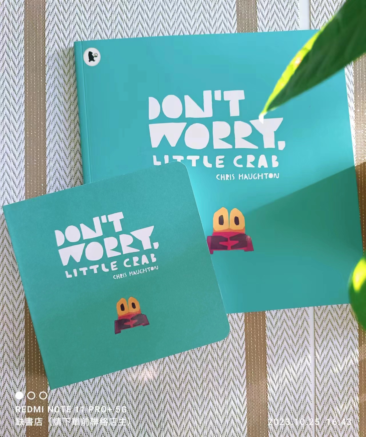 缺書店🍀英文啟蒙繪本🍀Don＇t Worry, Little Crab 情緒教育🍀Chris Haughton - 缺書店【英文童書繪本專賣 ...