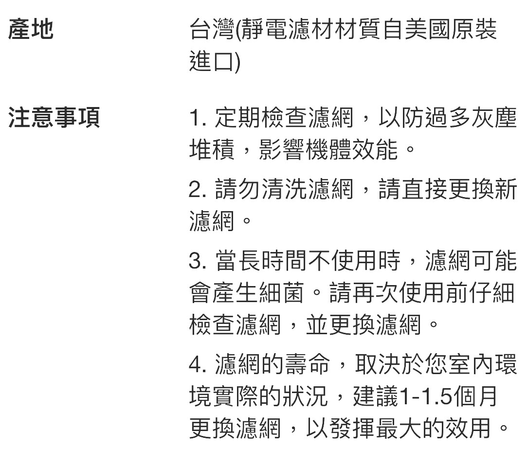 【橦年夢想】Costco 好市多 3M 淨呼吸 專業級捲筒式靜電空氣濾網 9809-LRTC 38公分 X 450公分 - 橦年夢想 - iOPEN Mall