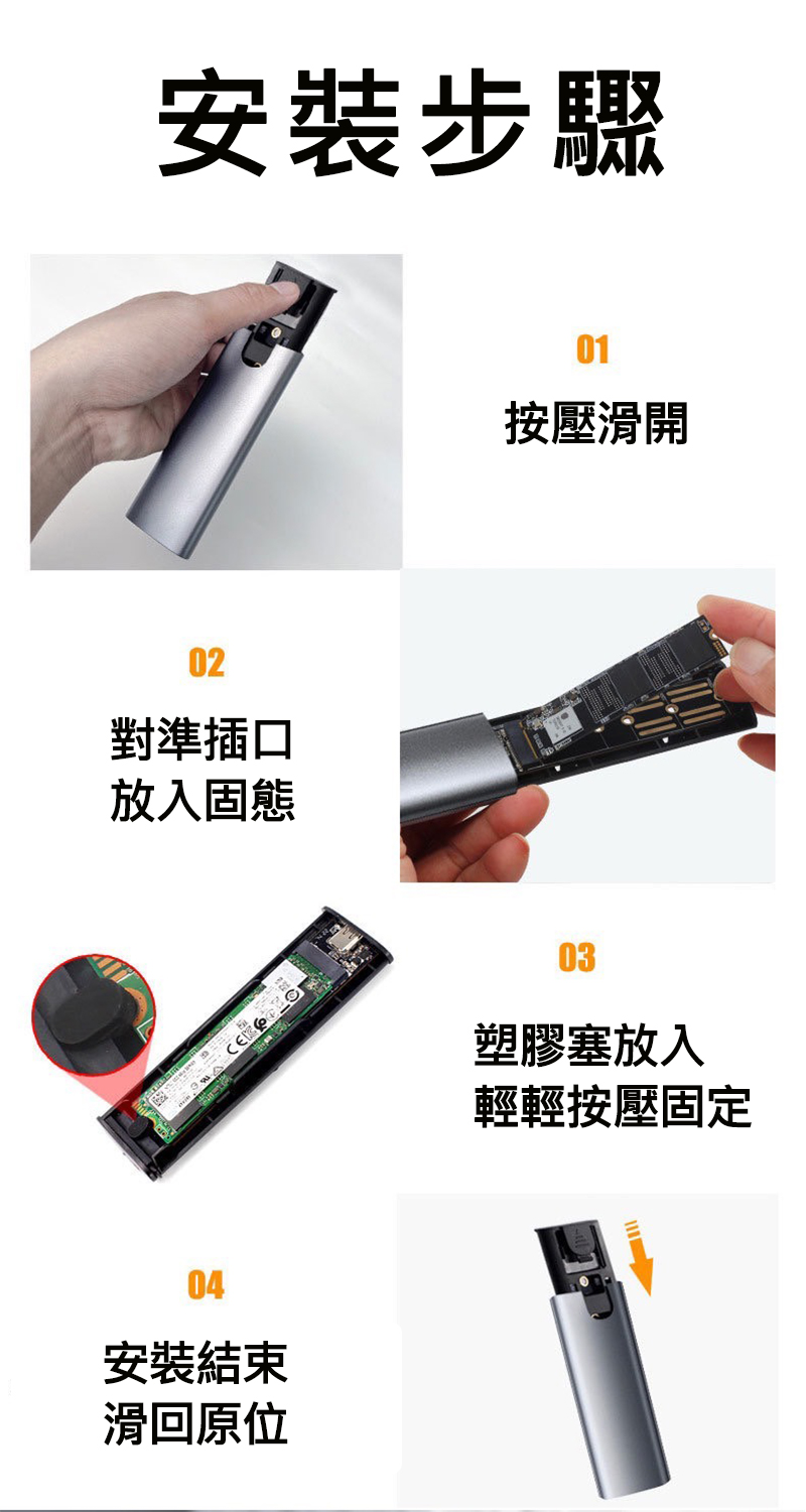 (台灣晶片) M.2 SATA NGFF協議 透明外接盒 方便快拆 SSD USB TYPE-C - 蓋德夫的3C店 - iOPEN Mall
