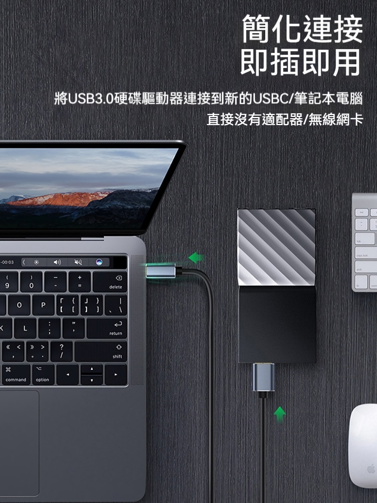 【硬碟傳輸線】 Type-C 硬碟傳輸線 MICRO-B 5Gbps 高速Y型線 行動硬碟線 外接硬碟線 隨身硬碟線 - HATHOR ...