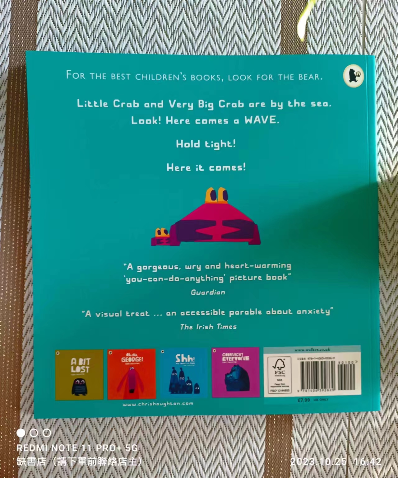 缺書店🍀英文啟蒙繪本🍀Don＇t Worry, Little Crab 情緒教育🍀Chris Haughton - 缺書店【英文童書繪本專賣 ...