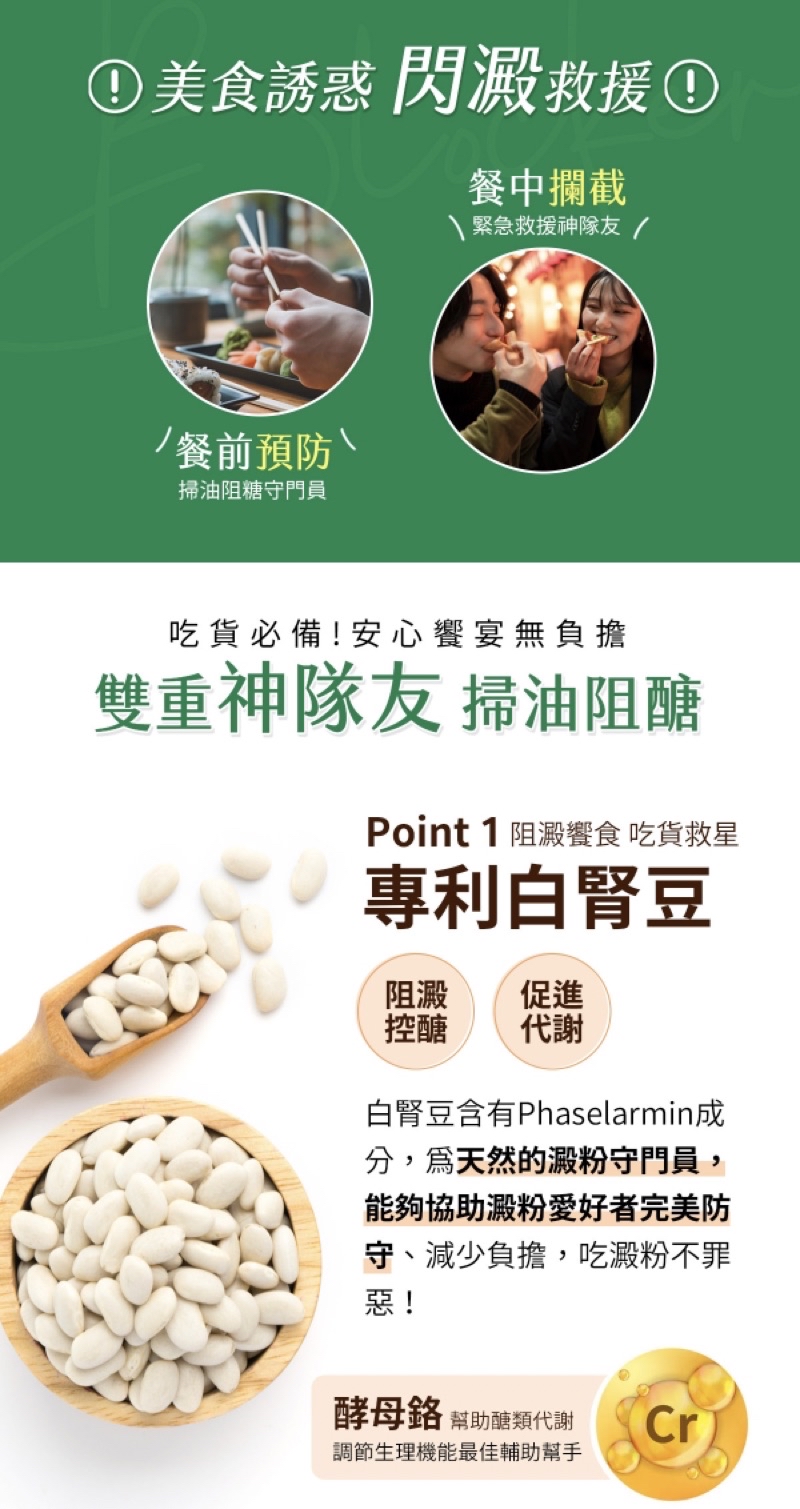 [總經銷🔥現貨免等] Aicom 艾力康MagicSo閃澱油切 超能速纖 黃金比例3:8 美妍纖姿凍 動動爆🔥 - Aicom 艾力康總代理 - iOPEN Mall