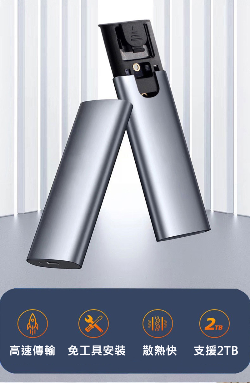 (台灣晶片) M.2 PCIe 外接盒 雙協定 NGFF NVMe 方便快拆 SSD USB TYPE-C - 蓋德夫的3C店 - iOPEN Mall