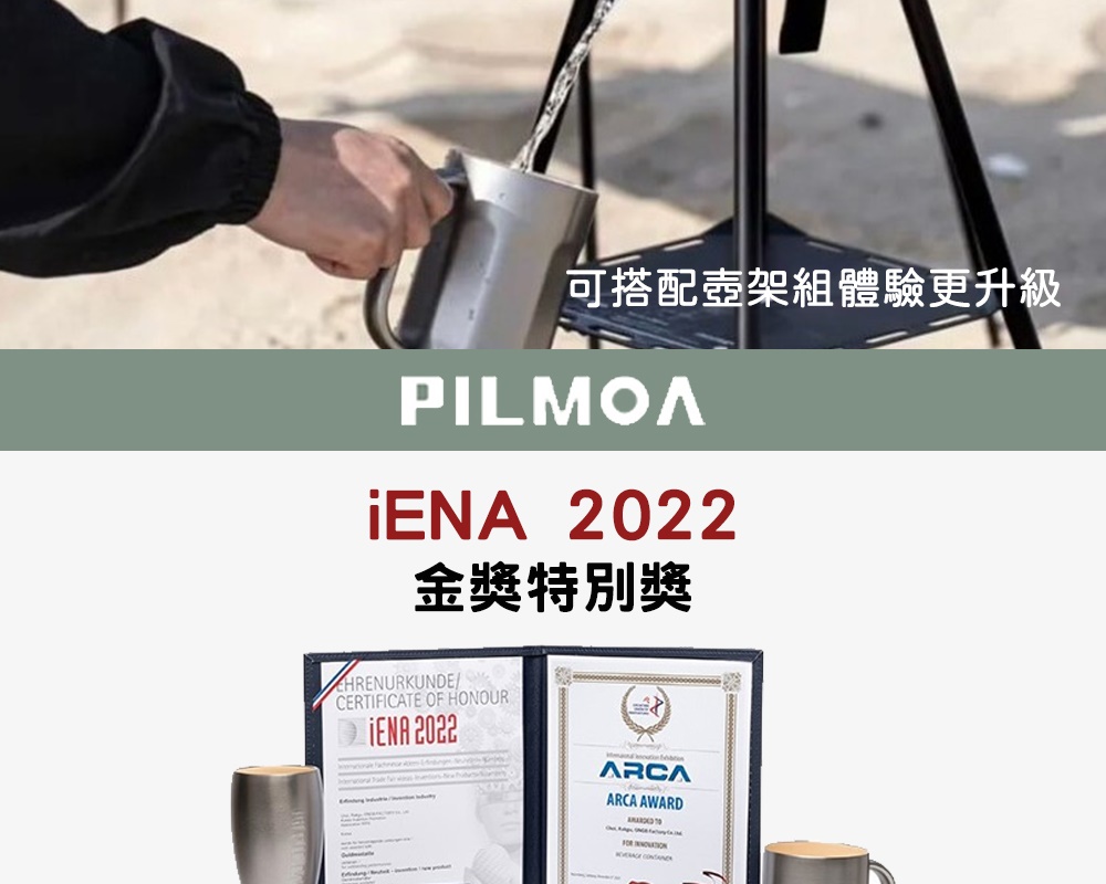 PILMOA E4000 保溫保冰不鏽鋼水壺-莫迪綠 (公司貨) 4000ml - PChome 24h購物