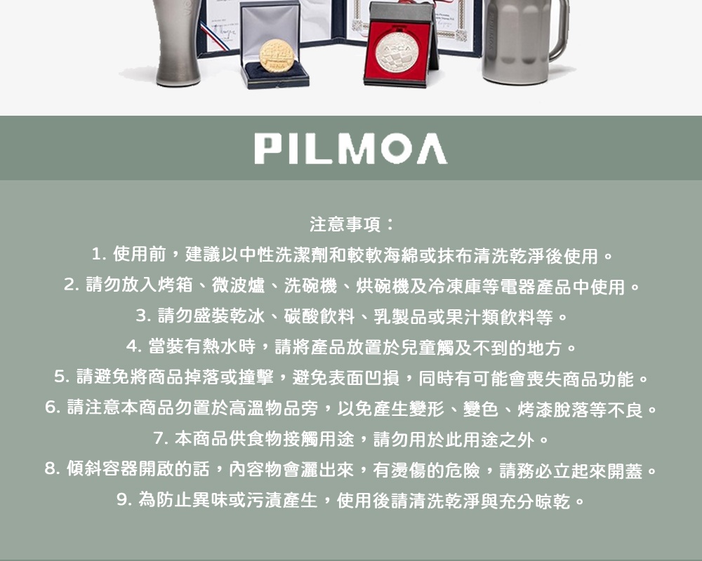 PILMOA E4000 保溫保冰不鏽鋼水壺-莫迪綠 (公司貨) 4000ml - PChome 24h購物