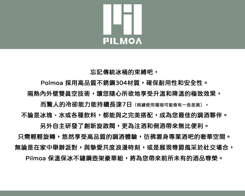 PILMOA E4000 保溫保冰不鏽鋼水壺-莫迪綠 (公司貨) 4000ml - PChome 24h購物