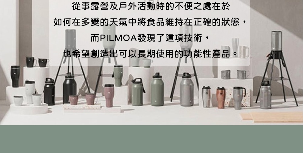 PILMOA E4000 保溫保冰不鏽鋼水壺-莫迪綠 (公司貨) 4000ml - PChome 24h購物