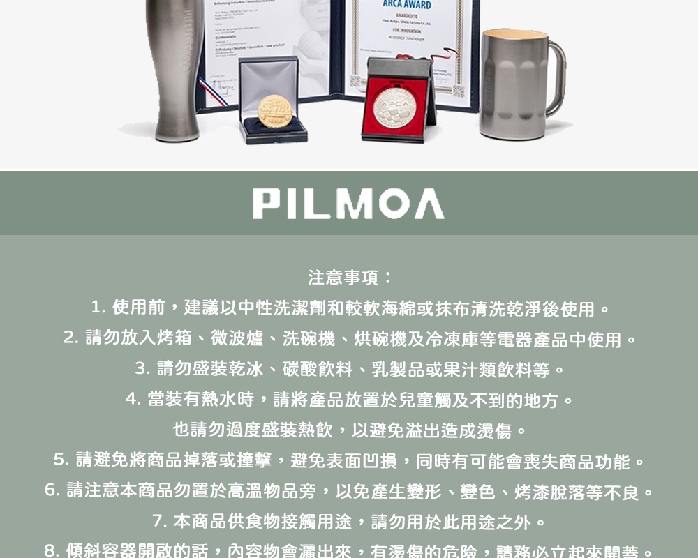 PILMOA E500MU 保溫保冰隨身不鏽鋼杯-卡其 (公司貨) 500ml - PChome 24h購物