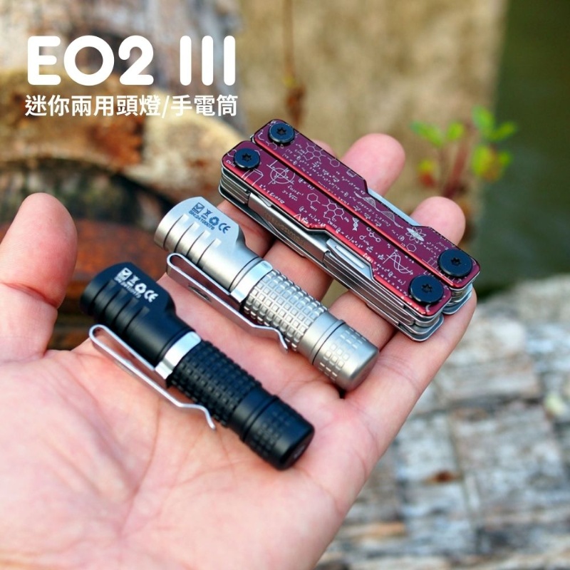 Manker E02 III 【鈦-冷白】560流明 80米 EDC隨身手電筒 尾部磁吸 雙向背夾 AAA/10440 - PChome 24h購物