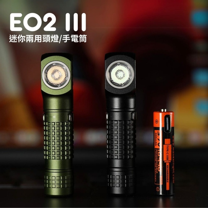 Manker E02 III【鈦-冷白】560流明 80米 EDC隨身手電筒 尾部磁吸 雙向背夾 AAA/10440 - PChome 24h購物