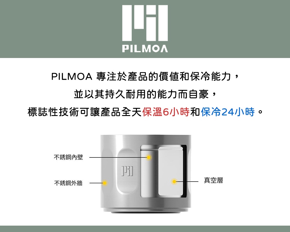 PILMOA E500MU 保溫保冰隨身不鏽鋼杯-卡其 (公司貨) 500ml - PChome 24h購物