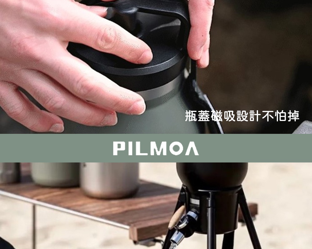 PILMOA E4000 保溫保冰不鏽鋼水壺-莫迪綠 (公司貨) 4000ml - PChome 24h購物
