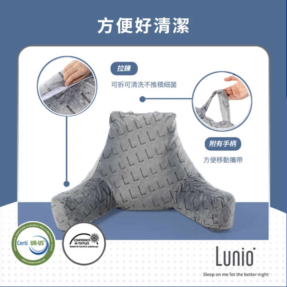 Lunio 樂誼臥 Embrace多功能擁抱枕 - PChome 24h購物
