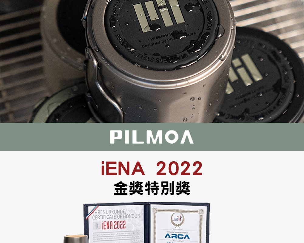 PILMOA E500MU 保溫保冰隨身不鏽鋼杯-卡其 (公司貨) 500ml - PChome 24h購物