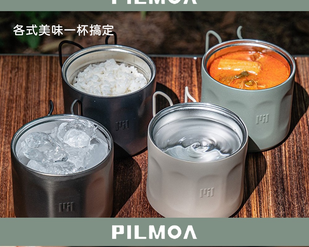 PILMOA E500MU 保溫保冰隨身不鏽鋼杯-卡其 (公司貨) 500ml - PChome 24h購物