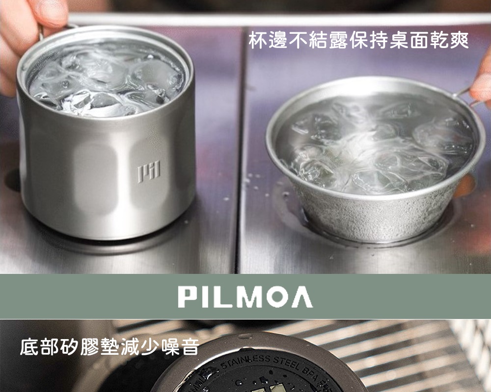 PILMOA E500MU 保溫保冰隨身不鏽鋼杯-卡其 (公司貨) 500ml - PChome 24h購物