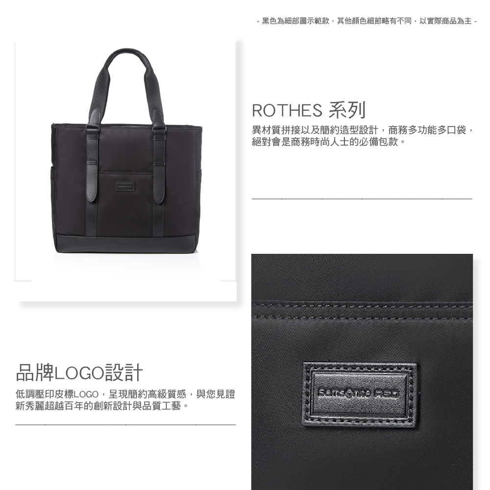 Samsonite RED 新秀麗 ROTHES 商務休閒肩輕量背提兩用大容量筆電托特包/肩背包/側背包/公事包/電腦包14吋(黑 ...