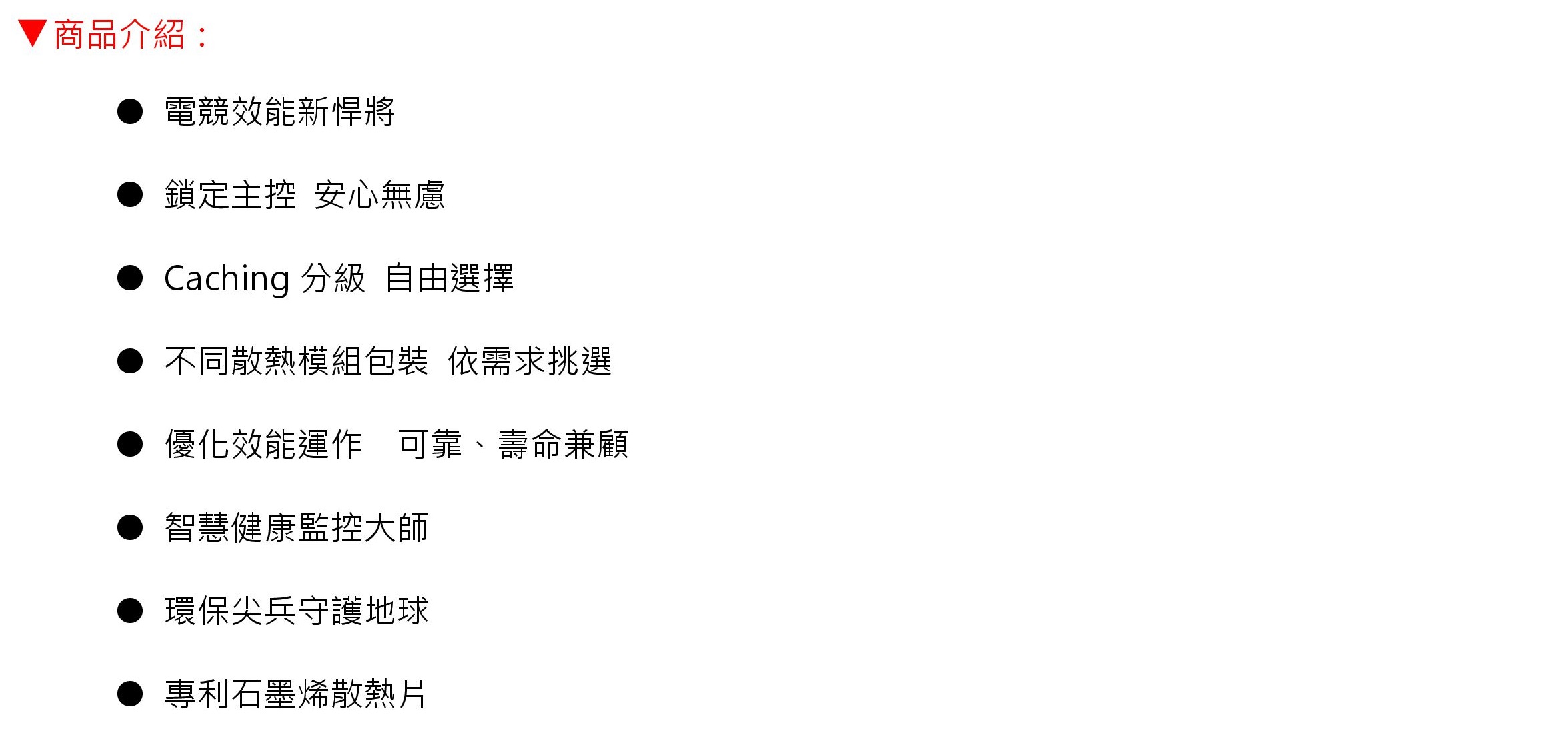 十銓T-FORCE-G70 PRO M.2 PCIe Gen4x4 【1-4 TB】 固態硬碟 - 十銓-TEAMGROUP - iOPEN Mall