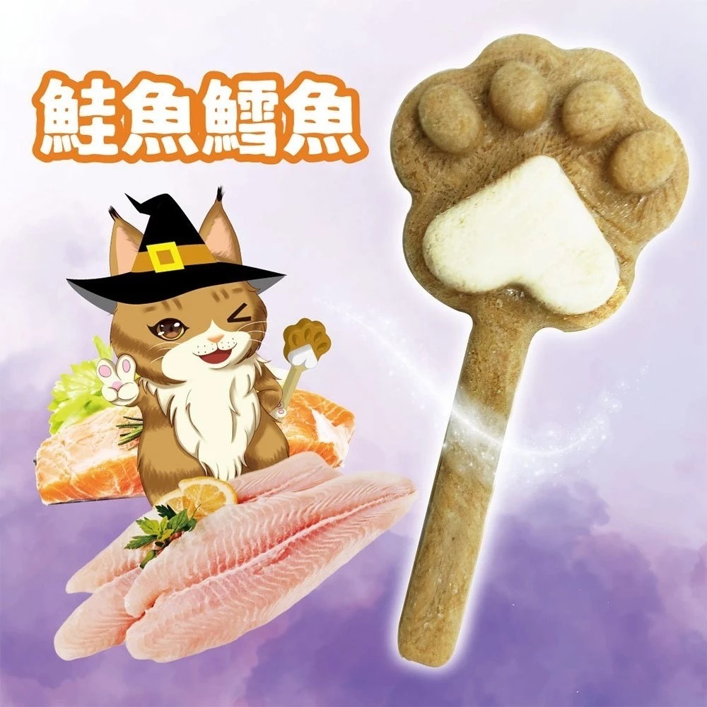 Cat Glory驕傲貓 貓掌凍乾棒棒糖3g 凍乾零食 寵物棒棒糖 貓餅乾 貓點心貓零食 貓凍乾 凍乾貓零食 凍乾 - 福氣小舖 - iOPEN Mall
