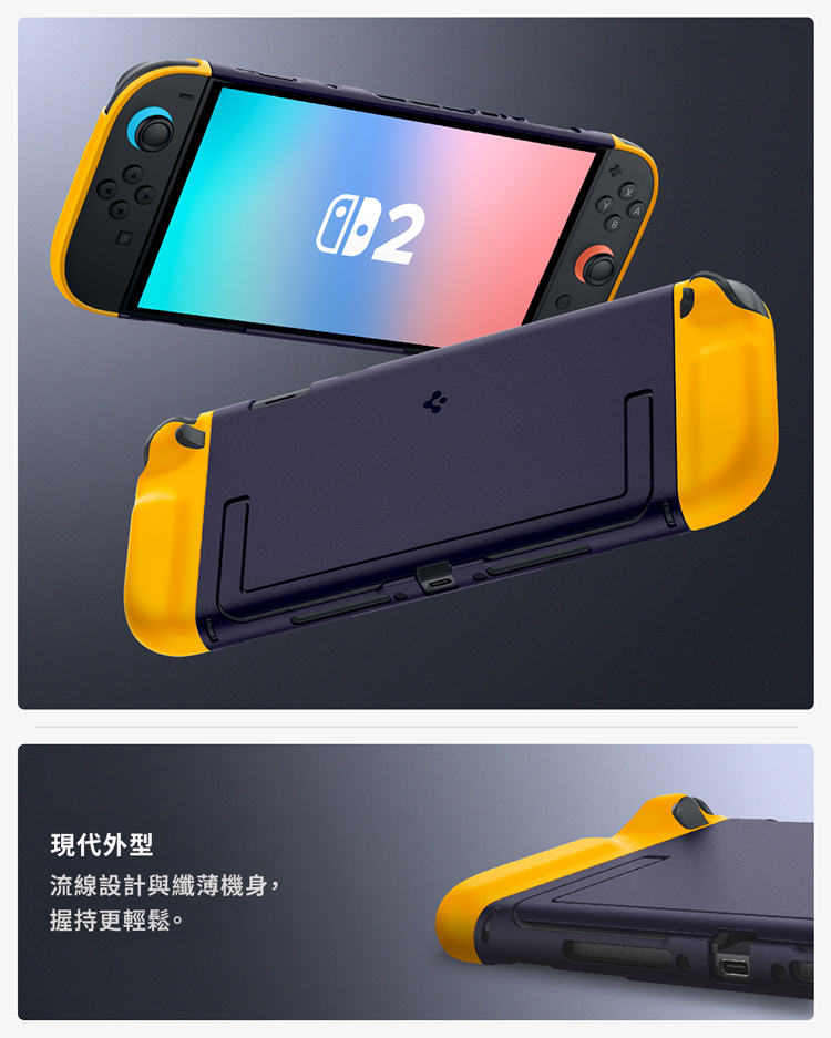 spigen Nintendo Switch 2 Nano Pop-便攜支架保護殼 - PChome 24h購物