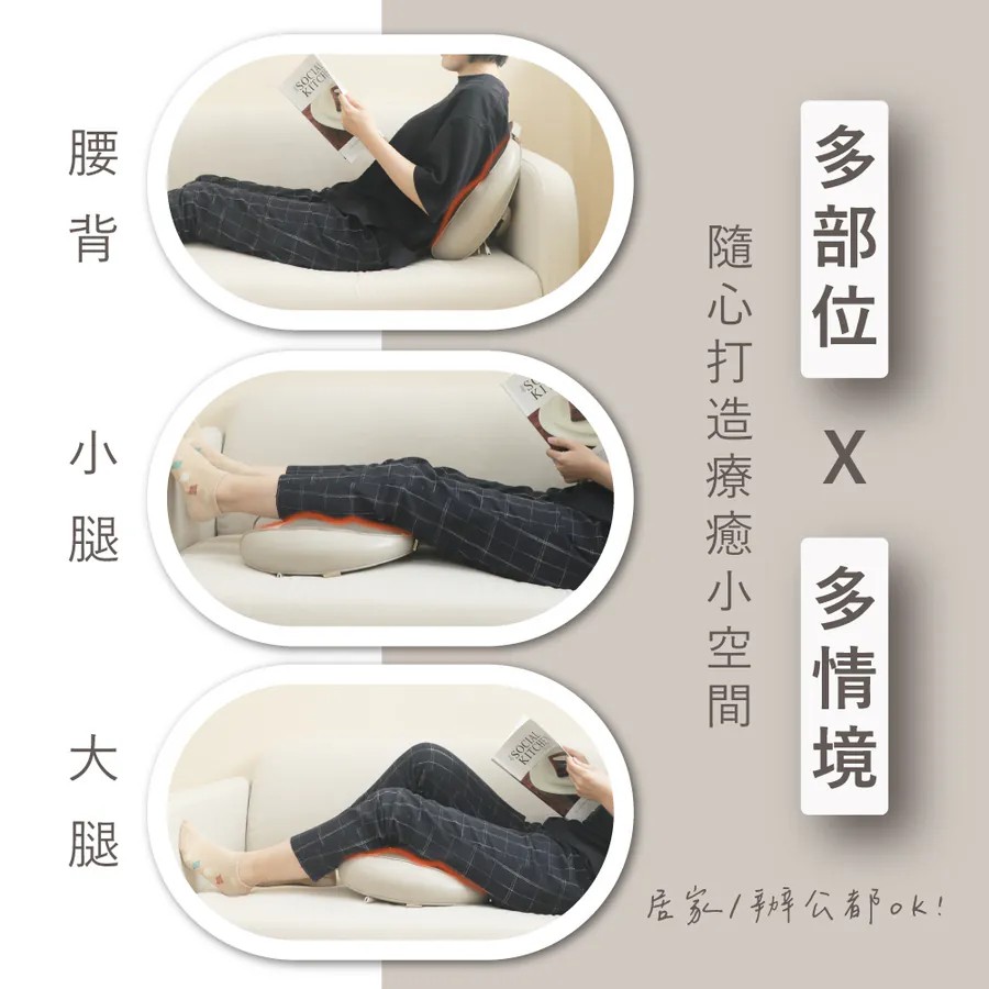 【KINYO】敲舒服 揉搥按摩靠墊 IAM-2708 電動靠墊 熱敷按摩靠墊 腰背放鬆神器 肩頸按摩器【蘑菇生活家電】 - 蘑菇生活家電 - iOPEN Mall