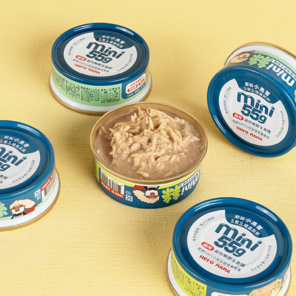 HeroMama 貓用無膠迷你主食罐 55g 單罐 主食罐 無膠罐 mini罐 貓罐 - 福氣小舖 - iOPEN Mall