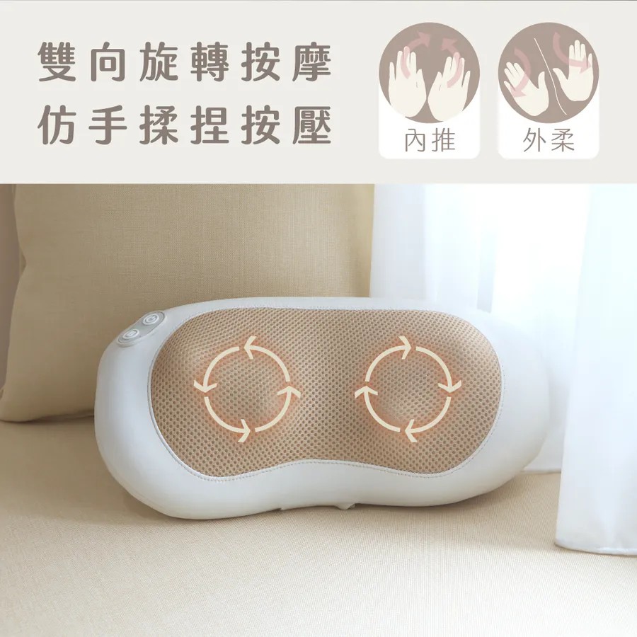 【KINYO】小腰果多功能按摩器 IAM-2709便攜揉捏熱敷 肩頸腰背按摩神器 熱敷按摩器 揉捏按摩器【蘑菇生活家電 - 蘑菇生活家電 - iOPEN Mall