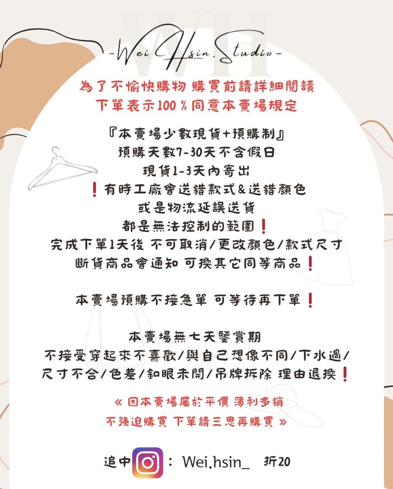 Wei.Hsin_（現貨） 獨家‼️純慾蝴蝶結蕾絲三件套#3537 - WEI.HSIN_ - iOPEN Mall