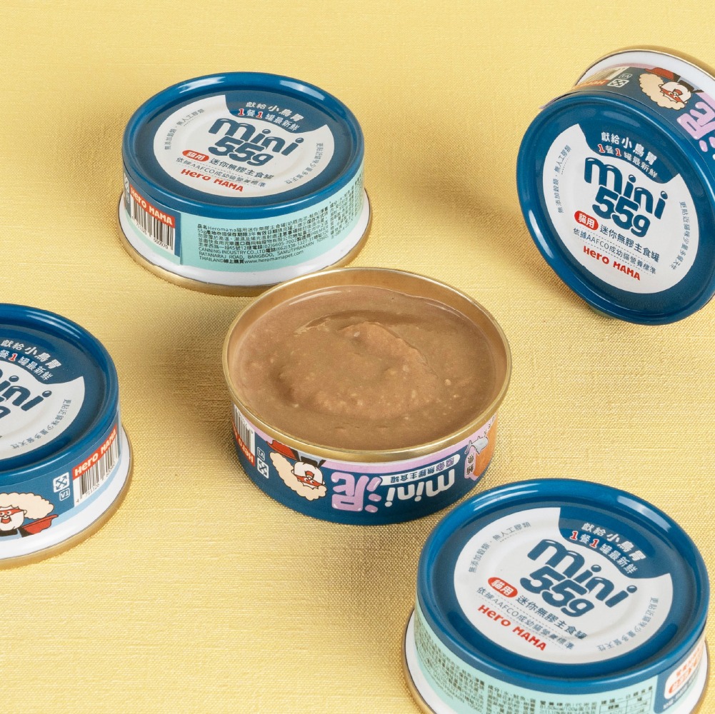 HeroMama 貓用無膠迷你主食罐 55g 單罐 主食罐 無膠罐 mini罐 貓罐 - 福氣小舖 - iOPEN Mall