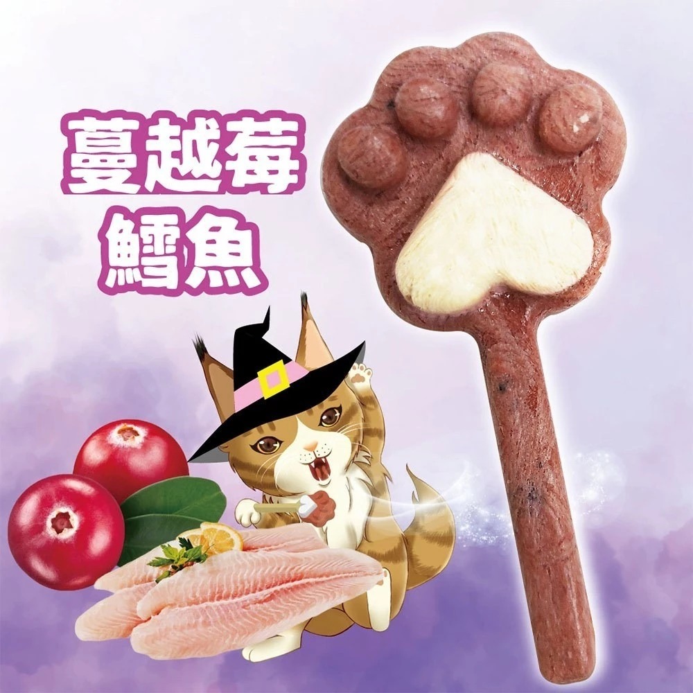 Cat Glory驕傲貓 貓掌凍乾棒棒糖3g 凍乾零食 寵物棒棒糖 貓餅乾 貓點心貓零食 貓凍乾 凍乾貓零食 凍乾 - 福氣小舖 - iOPEN Mall