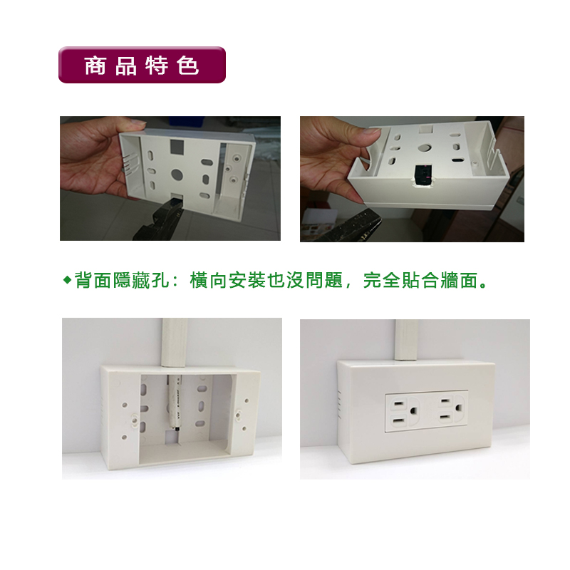 SUZONE 樹榮電工 一連明盒 明BOX 開關盒 插座盒 塑膠盒 接線盒 台灣製造 1P 面板用 一體成型 (含發票) - 三右水電材料行 - iOPEN Mall