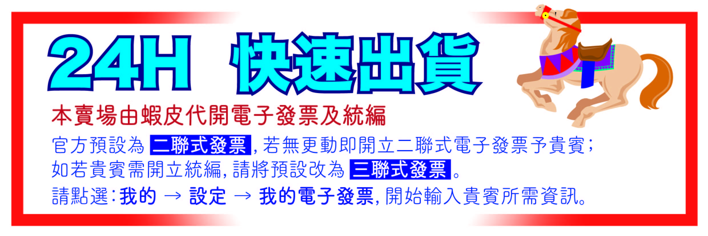 TN-267B/TN-267C/TN-267M/TN-267Y/TN267BK副廠碳粉匣 墨水超商