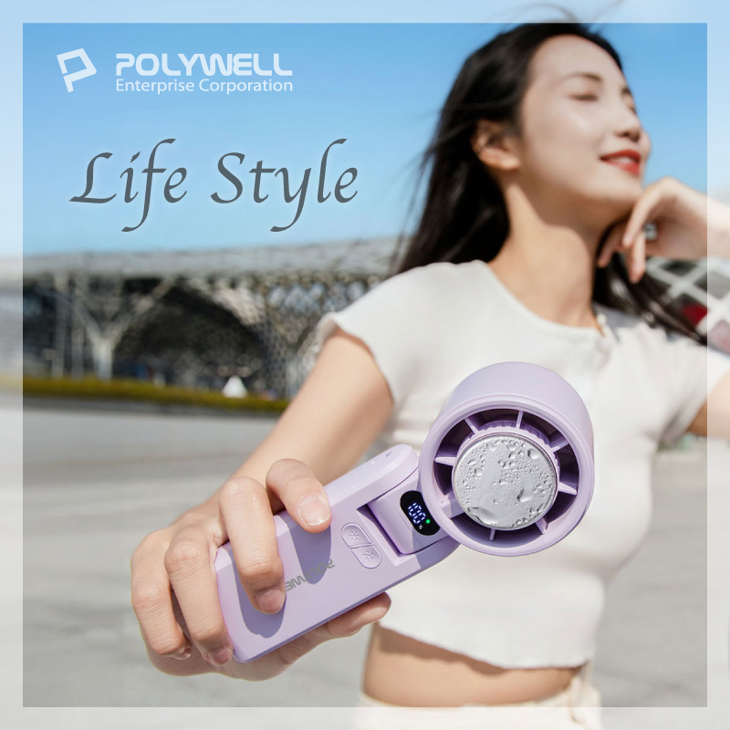 POLYWELL 折疊式數顯冰敷風扇 半導體冷敷降溫 100段風速 Type-C充電 附掛繩 夏天必備 - 蔚來選物 手機吊飾 流行時尚小物 零錢包 出遊旅行必備小物 - iOPEN Mall