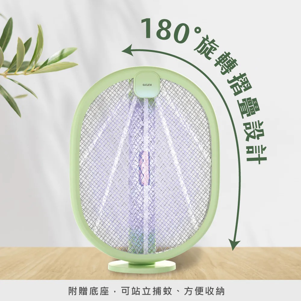 KINYO 充電二合一折疊電蚊拍 (CML-2323) - PChome 24h購物