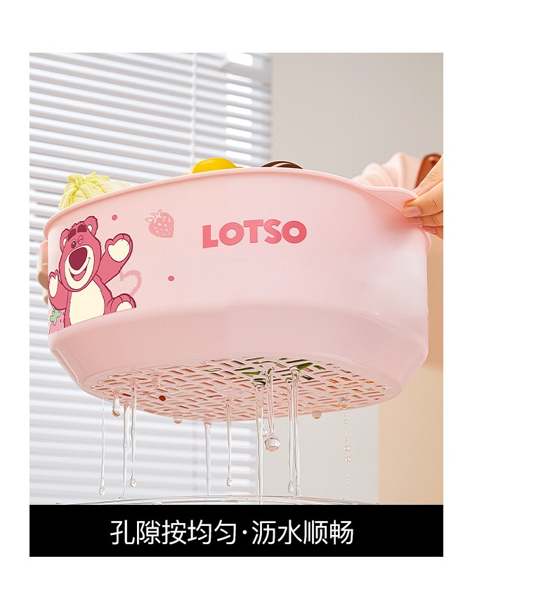 【迪士尼正版】草莓熊 熊抱哥 米奇 雙層瀝水籃 廚房洗菜盆 濾水盆 5L 9L 大容量 - KT各國連線 - iOPEN Mall