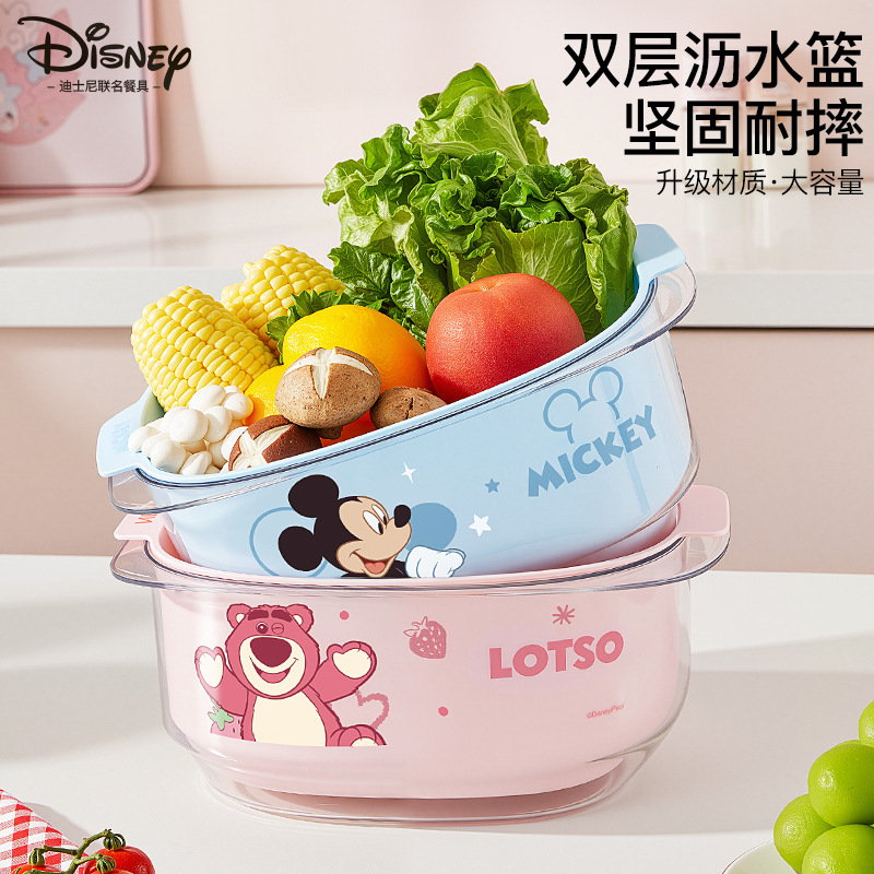 【迪士尼正版】草莓熊 熊抱哥 米奇 雙層瀝水籃 廚房洗菜盆 濾水盆 5L 9L 大容量 - KT各國連線 - iOPEN Mall