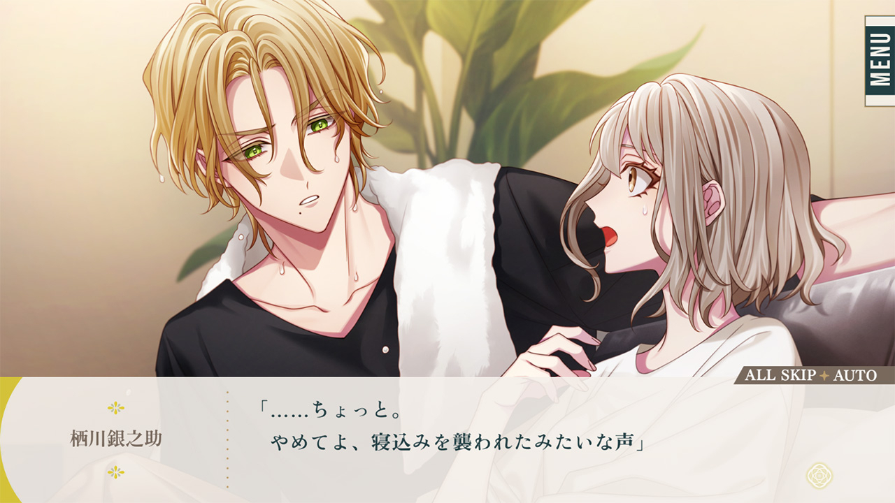 NS 花好似他 & bloom 中文一般版 - GE 電玩 Game Expert - iOPEN Mall