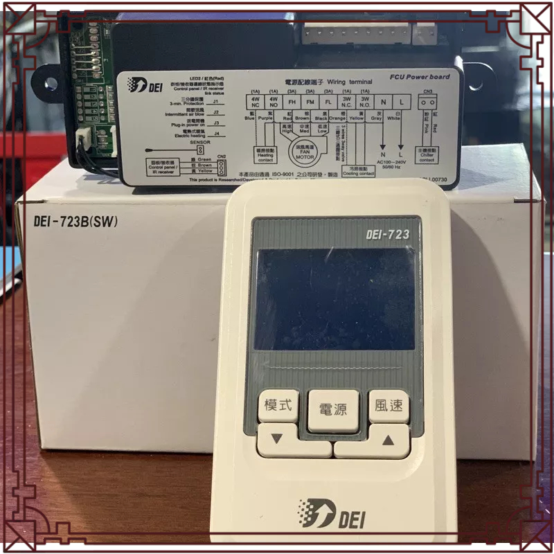 得意溫度控制DEI-723的價格推薦 - 2023年10月| 比價比個夠BigGo