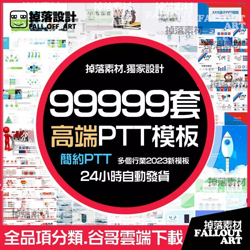 年終ptt的價格推薦 - 2024年6月| 比價比個夠BigGo