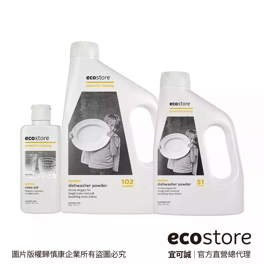 Ecostore宜可誠洗碗粉的價格推薦 - 2023年8月| 比價比個夠BigGo