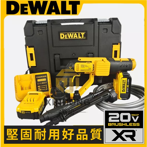Dewalt得偉洗車機的價格推薦 - 2024年6月| 比價比個夠BigGo
