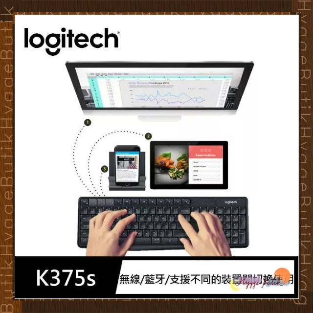 Logitech 羅技 K375S 無線鍵盤支架組合的價格推薦 - 2025年7月 | 比價比個夠BigGo