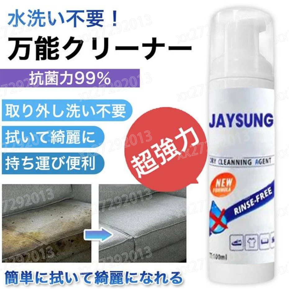 Jaysung的價格推薦 - 2024年3月| 比價比個夠BigGo