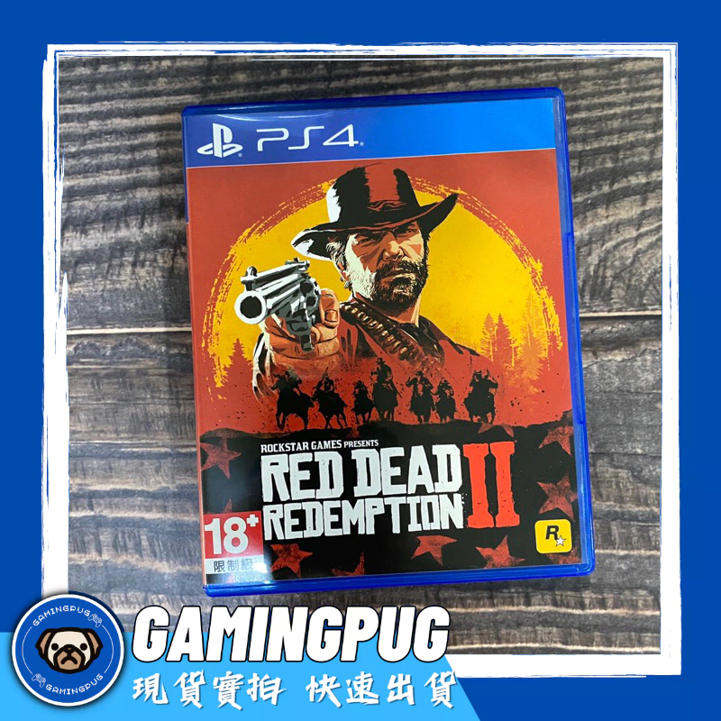 rdr2 ps5版的價格推薦 - 2026年2月 | 比價比個夠BigGo