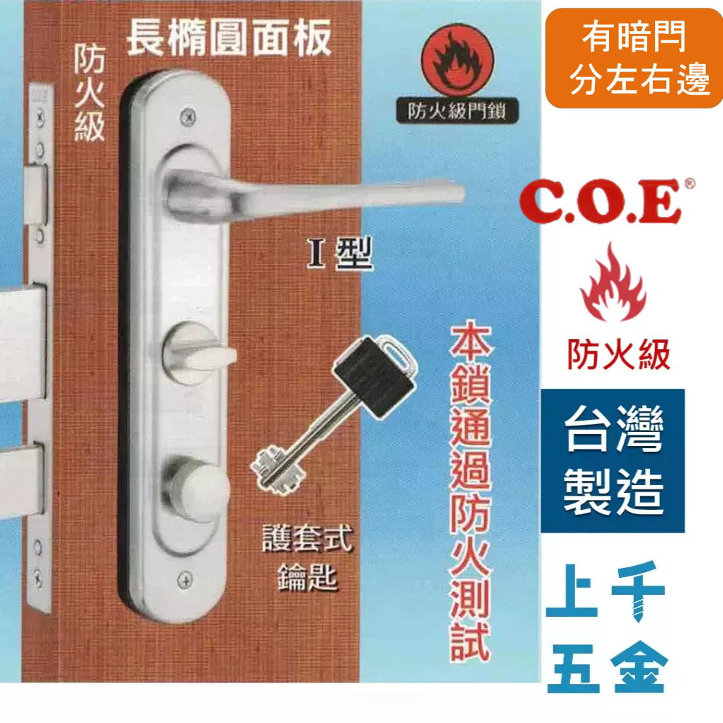 五段式門鎖的價格推薦 - 2025年2月 | 比價比個夠BigGo