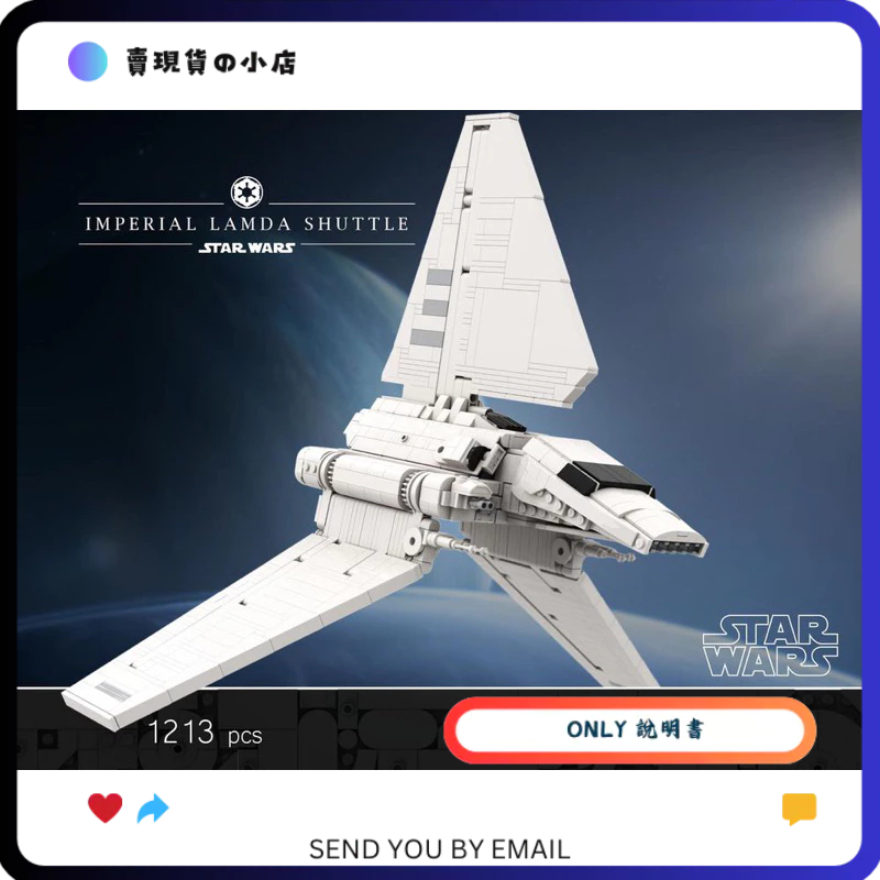 lego lambda的價格推薦 - 2025年7月 | 比價比個夠BigGo