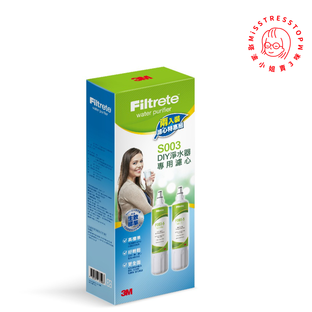 3m ds03 替換濾心的價格推薦 - 2025年6月 | 比價比個夠BigGo