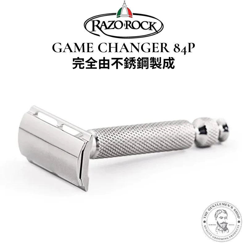 RAZOROCK GAME CHANGER的價格推薦 - 2025年10月 | 比價比個夠BigGo