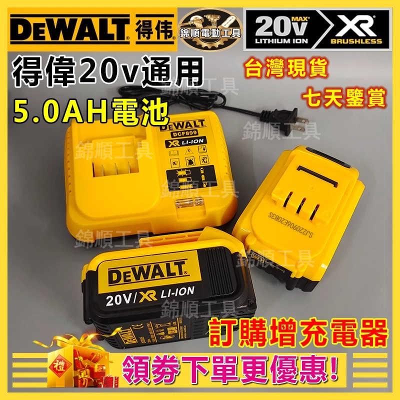 德偉工具的價格推薦 第 4 頁 - 2024年2月| 比價比個夠BigGo